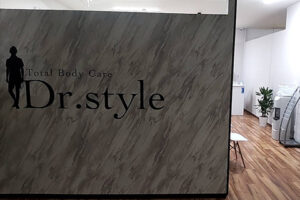 Dr.style整体院とは？ | 整体大学